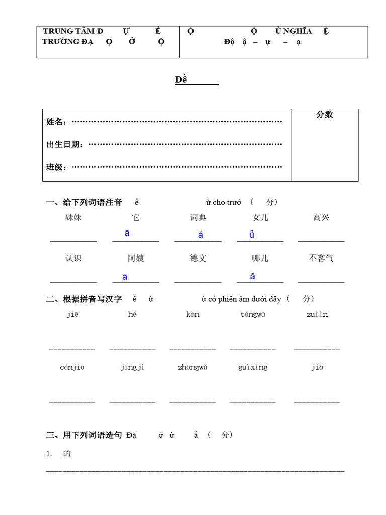 ĐỀ TỰ LUẬN NNII.1 | PDF