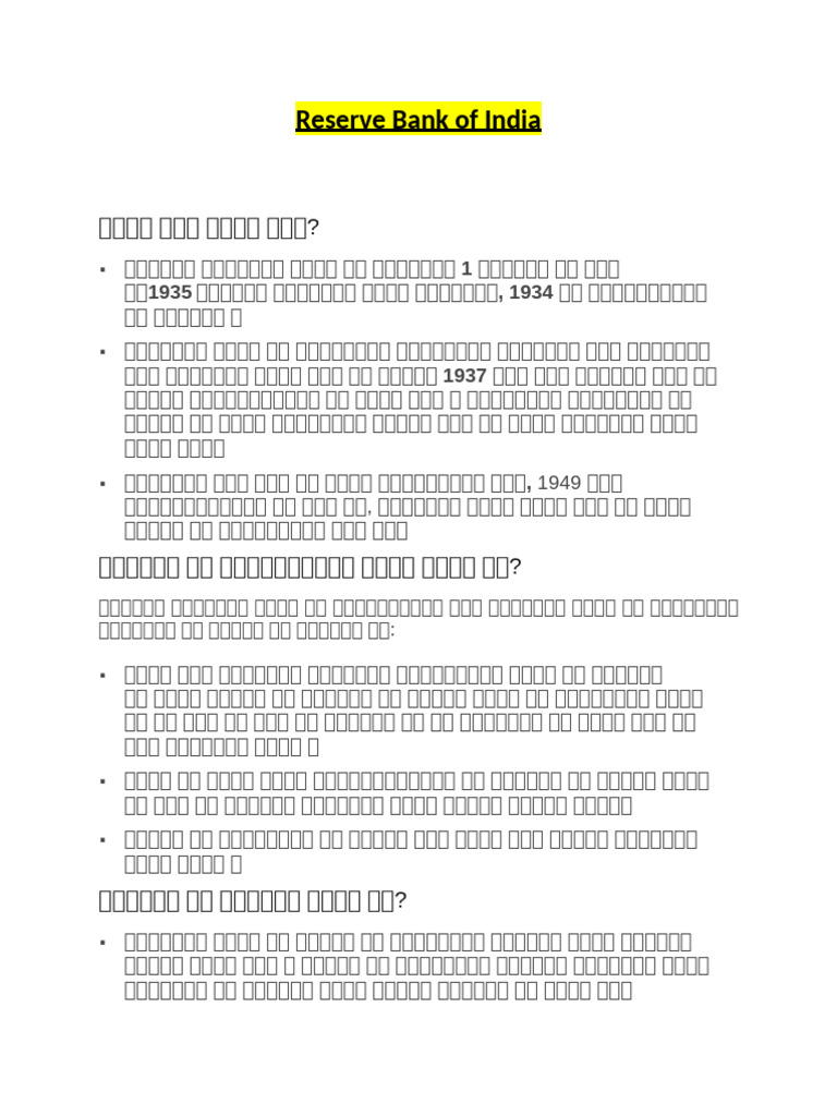Reserve Bank of India | PDF
