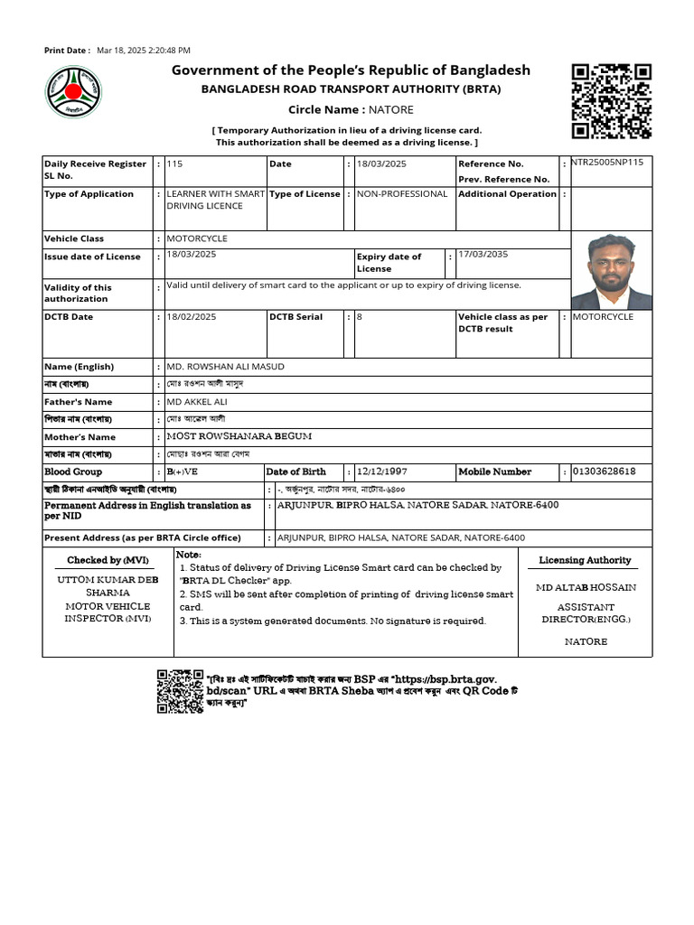 E Paper Driving License | PDF