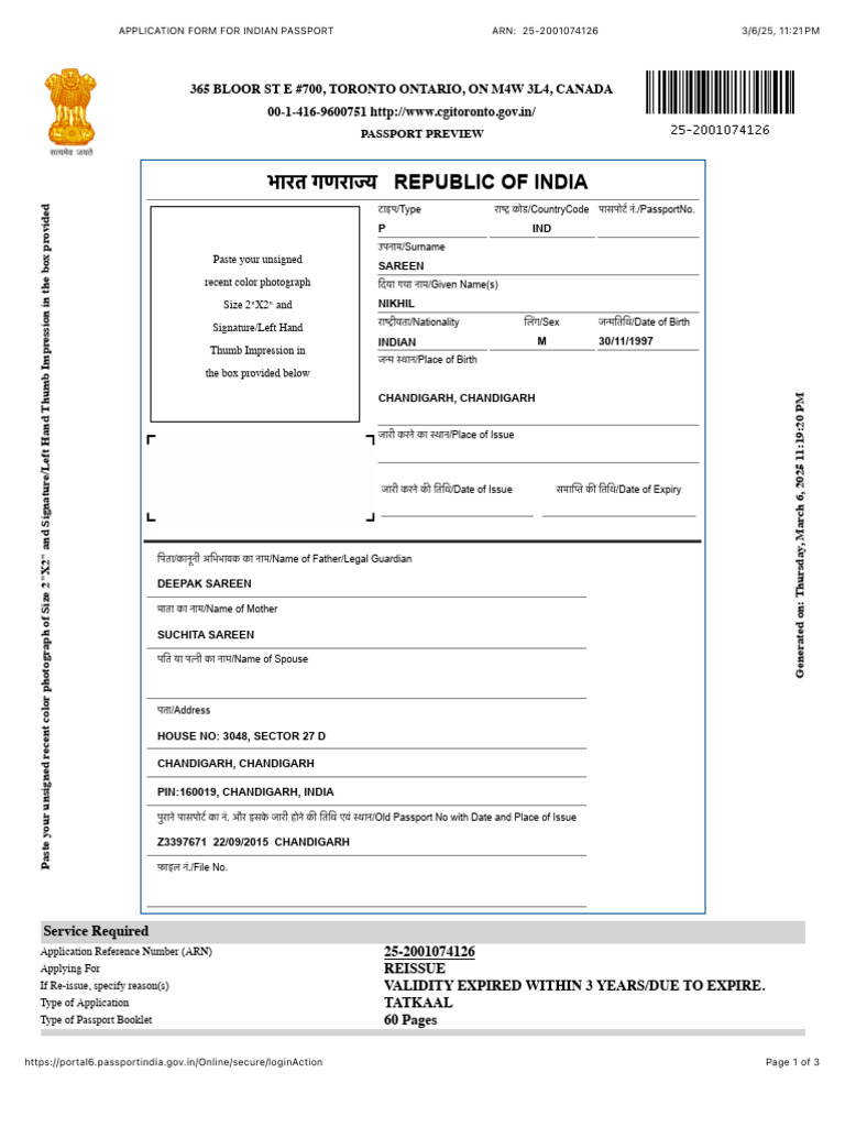 Application Form For Indian Passport Arn: 25-2001074126 | PDF | Passport | Arrest Warrant