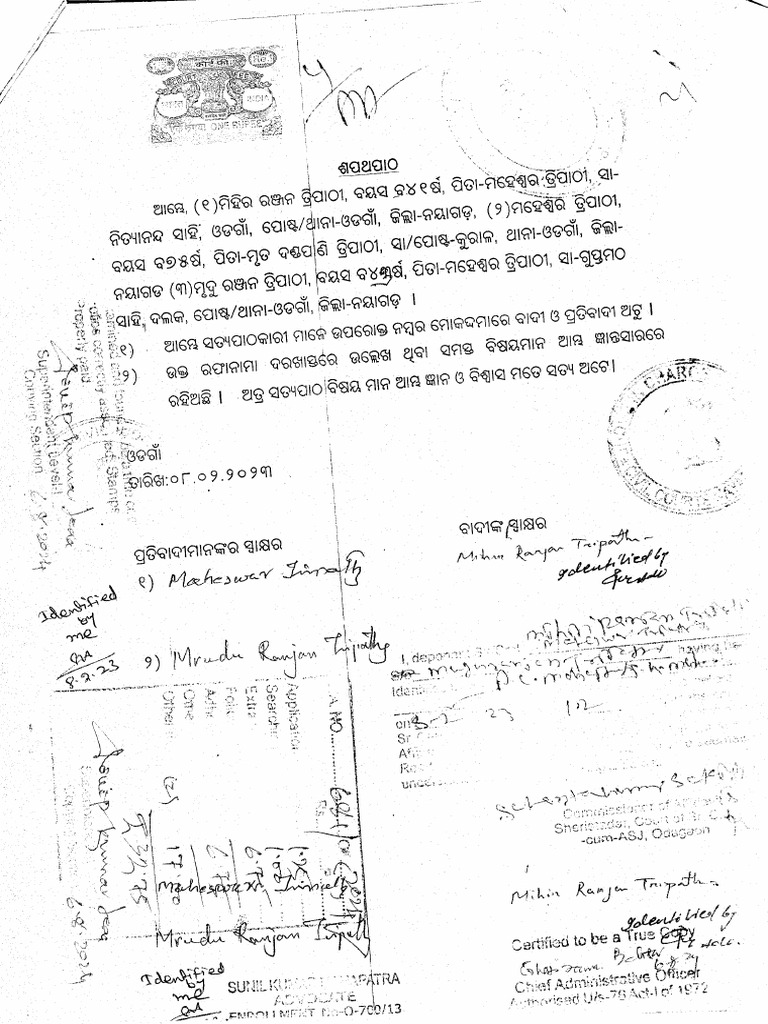 House Agreement Judgment 7 | PDF