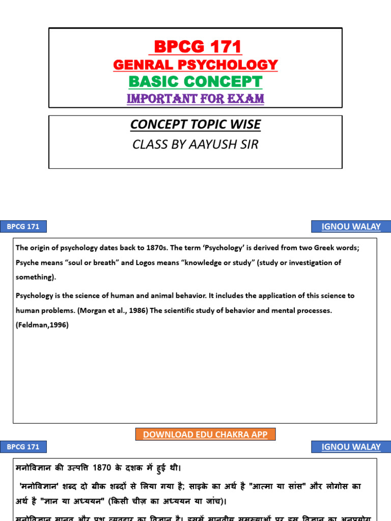 BPCG 171 Exam PDF | PDF