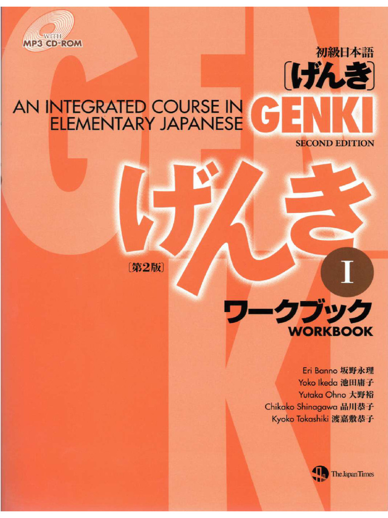 GENKI An Integrated Course in Elementary Japanese I - Workbook (Eri ...