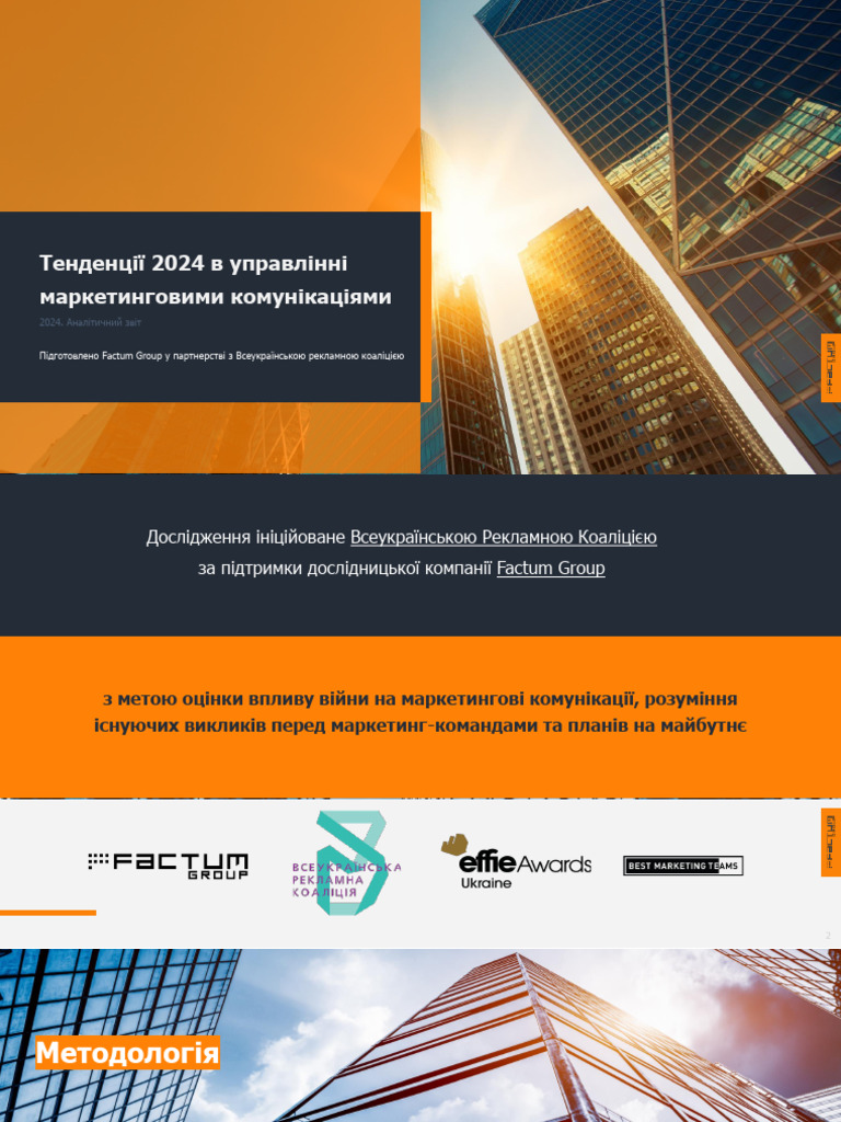 Factum Group Marketing Directors Poll Report 2024 | PDF