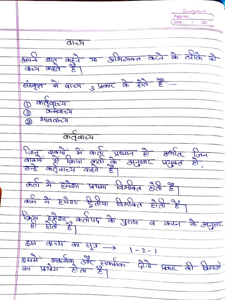 Vachya Parivartan | PDF