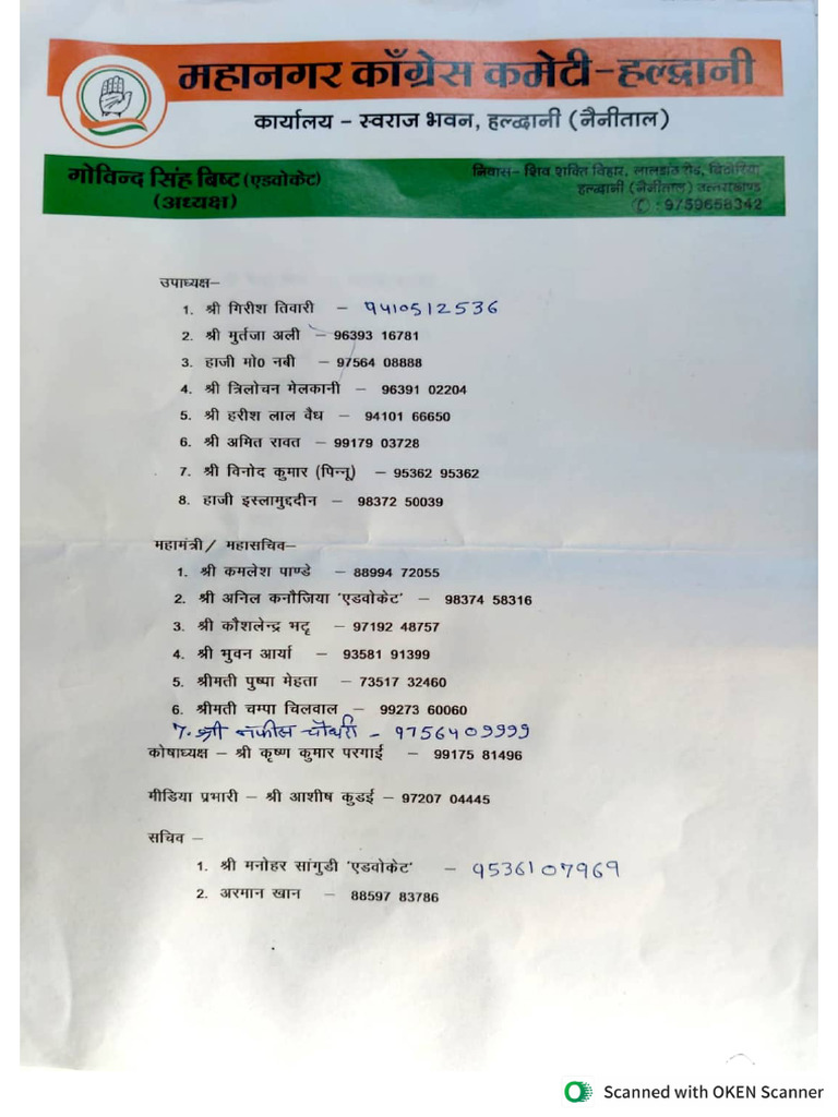 Mahanagar Congress Committee | PDF