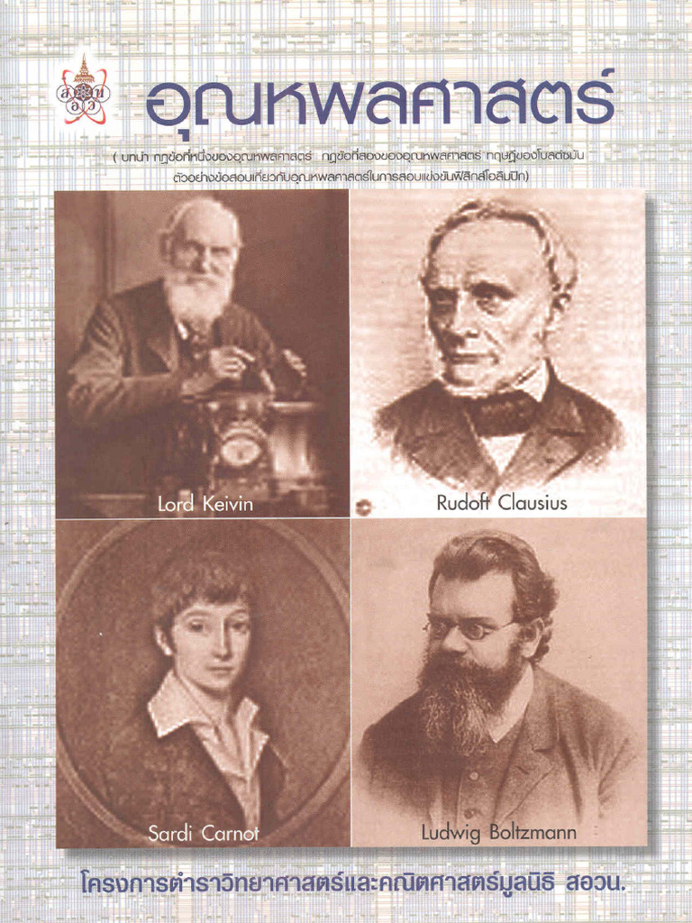 Eb 4 SC PH 0068 | PDF