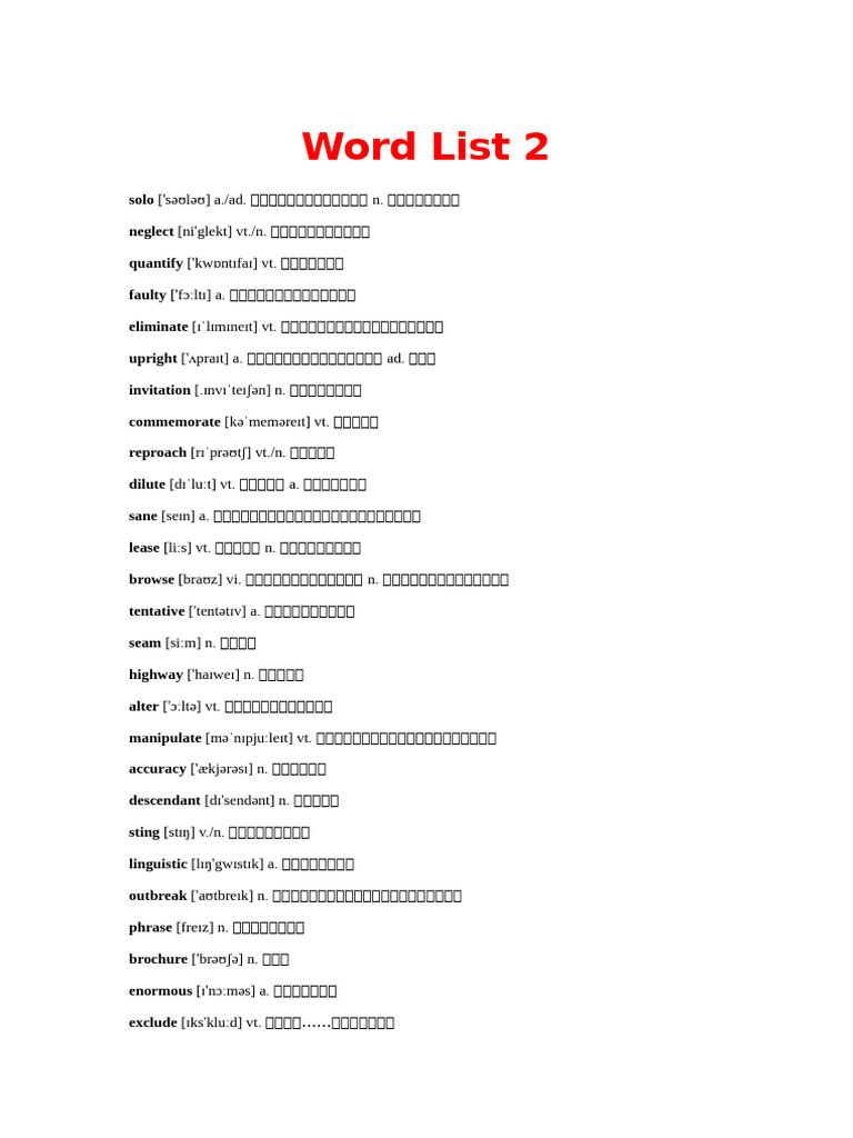 Word List 2 | PDF