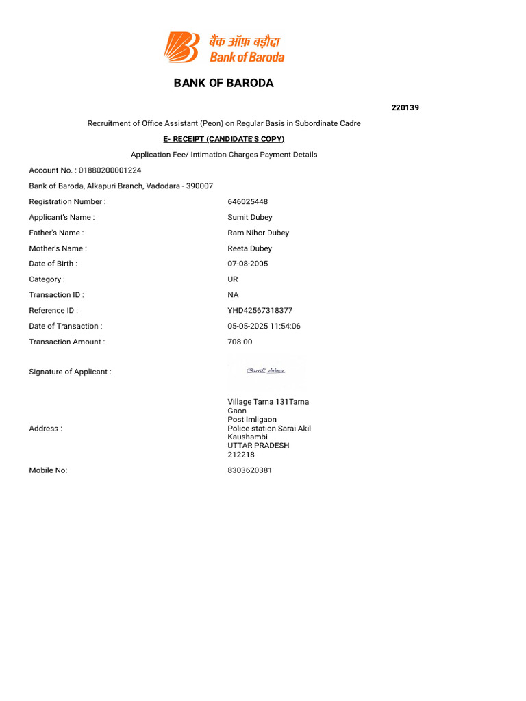 Recruitment of Office Assistant (Peon) On Regular Basis in Subordinate Cadre | PDF