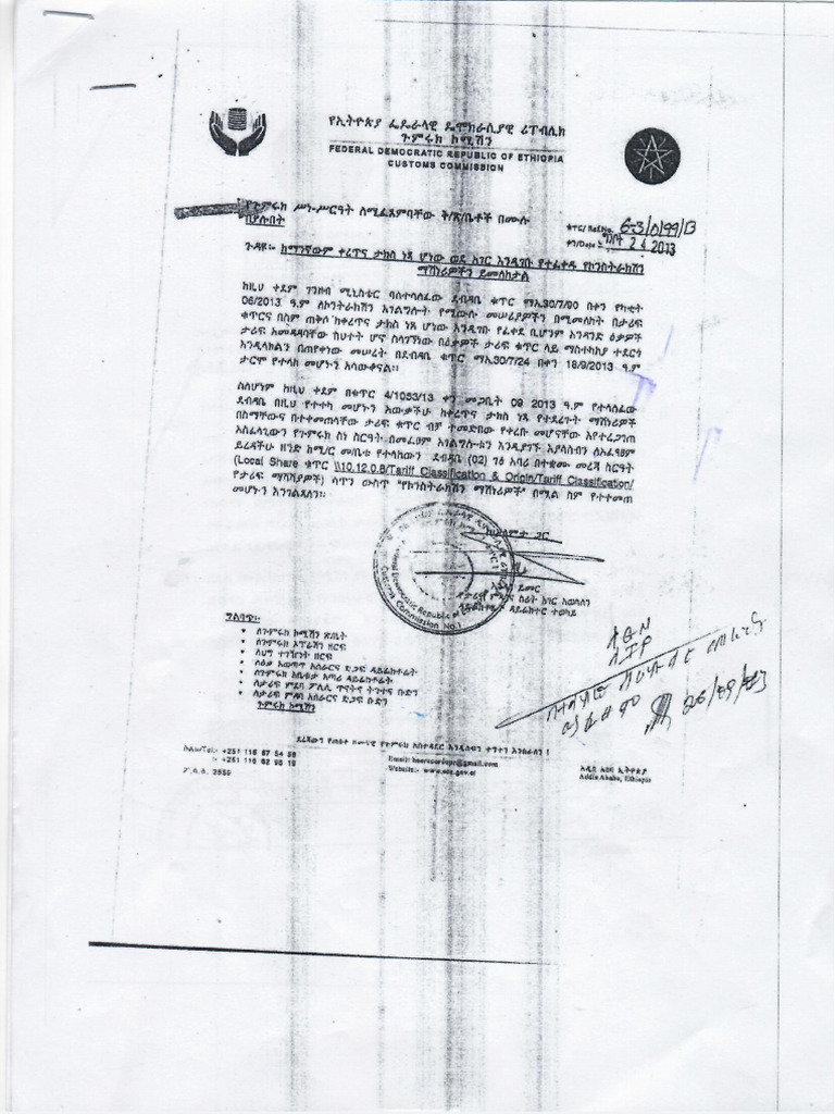 Duty Free Priviledge For New Dump Trucks and Machinery | PDF