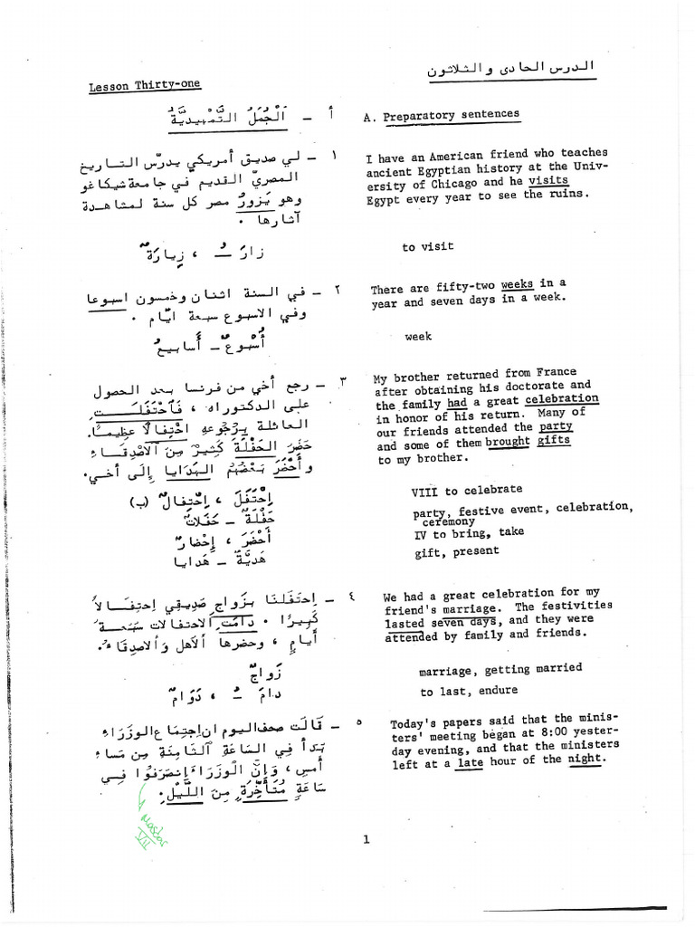 Emsa II-solo Textos | PDF