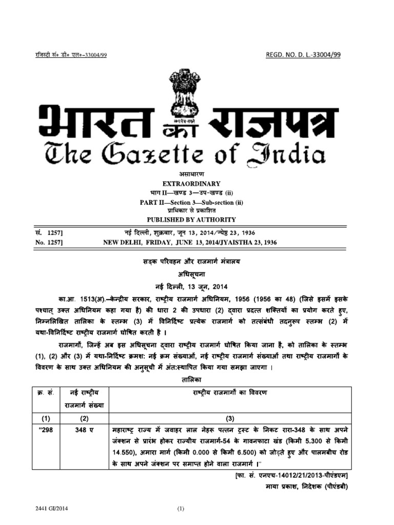 Raj Patra by Govt Legal | PDF