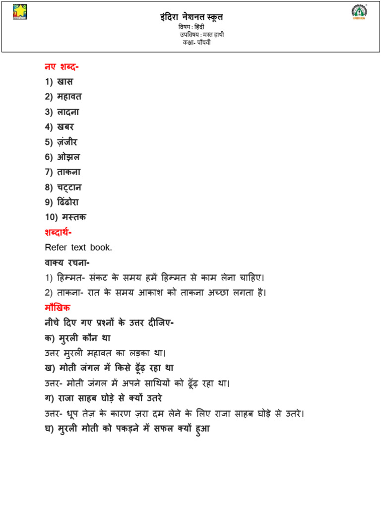 Refer Text Book | PDF