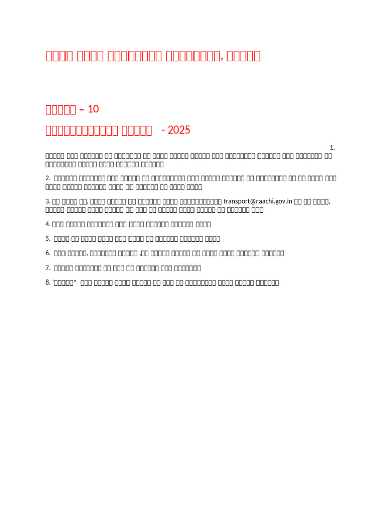 Class 10 Holiday Homework | PDF