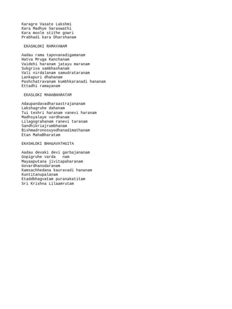 Ek Shloki Ramayanam | PDF