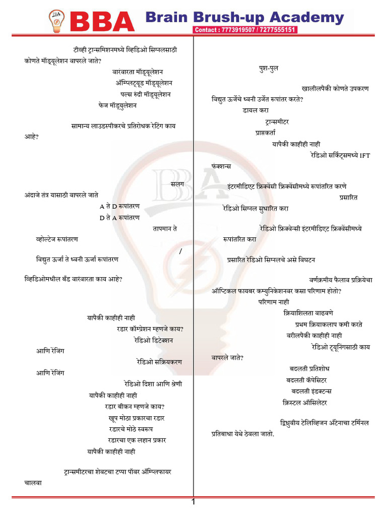 40 Electronic Theory and Communication. Atul Tayade Sir (9604931449) | PDF