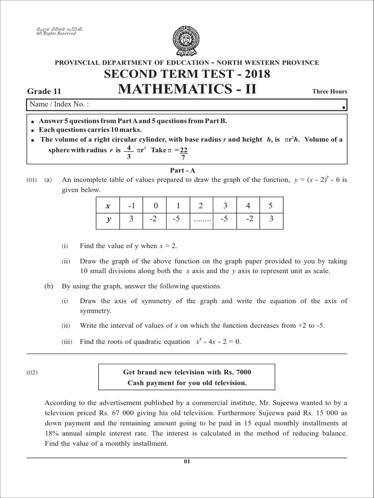 Grade 11 Maths 2nd Term Test Paper | PDF | Interest | Function ...
