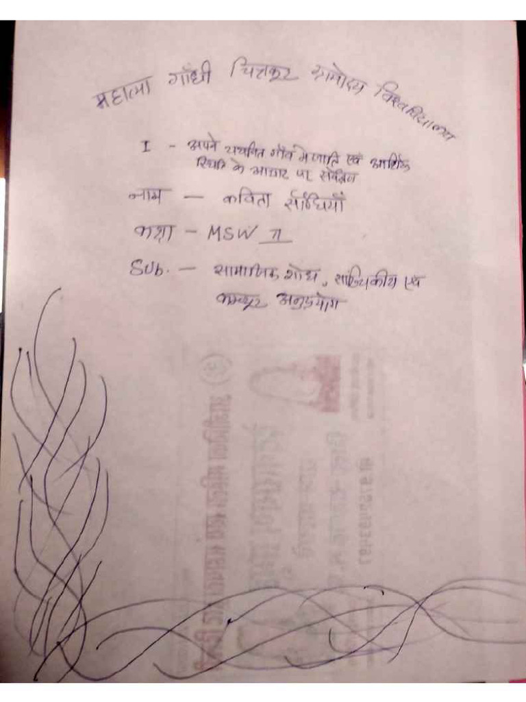 Samajik Shod - 11zon | PDF