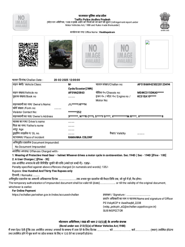 Echallan - Parivahan.gov - in Report Print-Page Challan No XQwdbYy ...