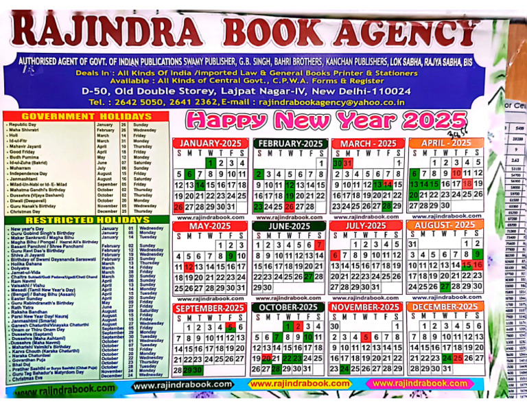 Leave Calender 2025-26 | PDF