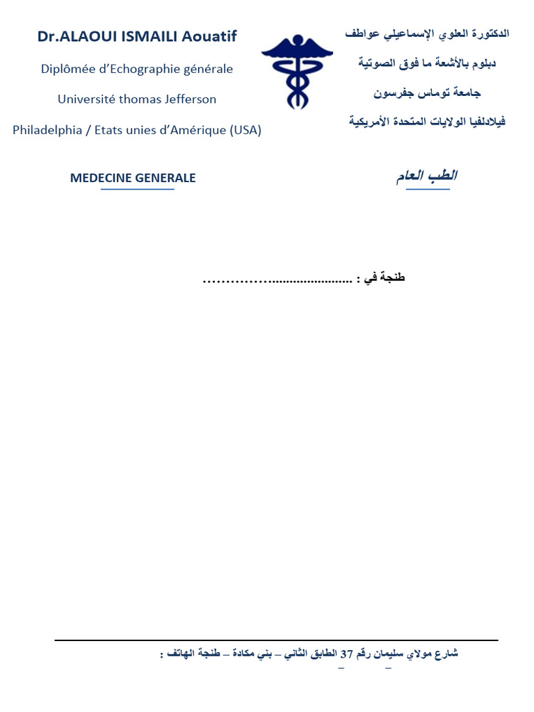 Ordonnance Médical | PDF