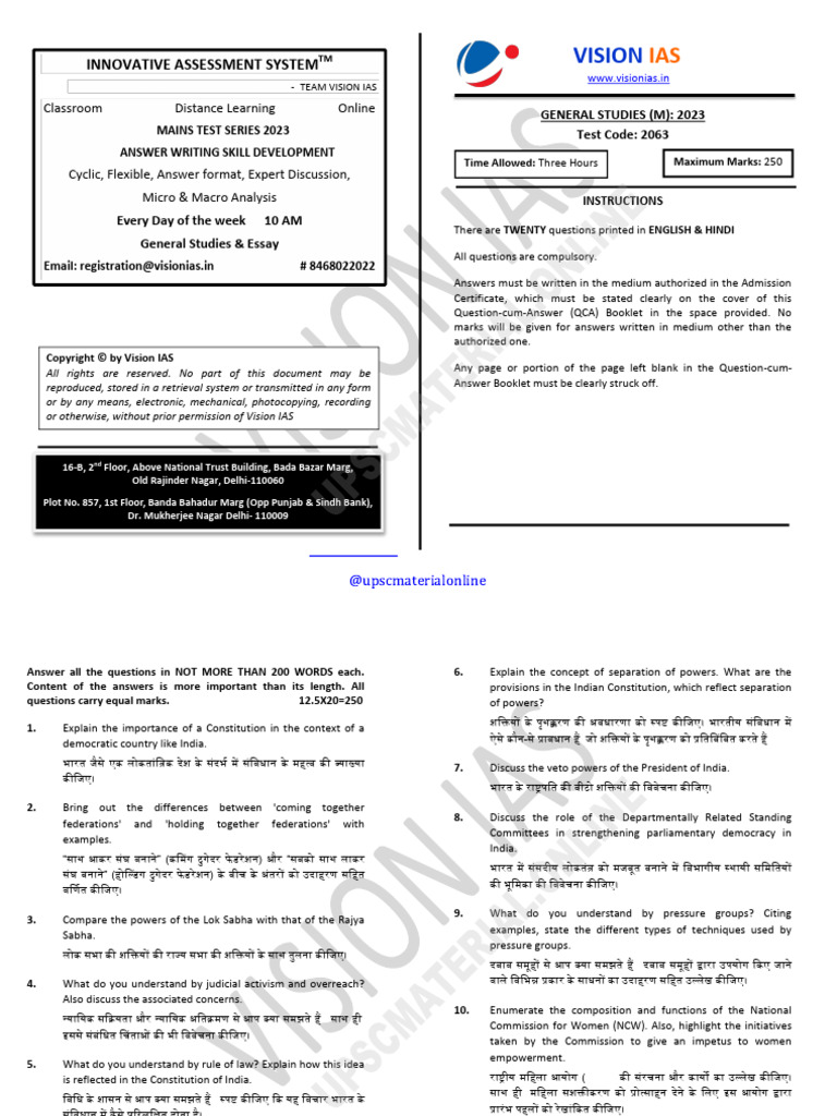 Vision Mains Test 1 (2023) | PDF