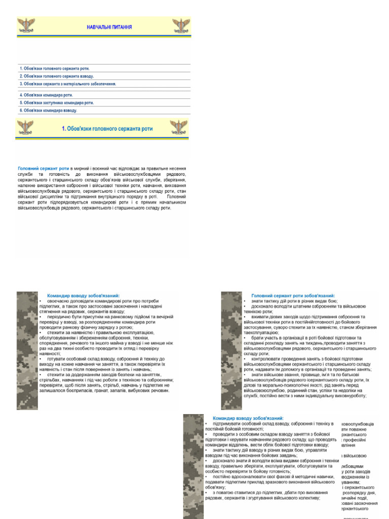 Microsoft Word Document | PDF