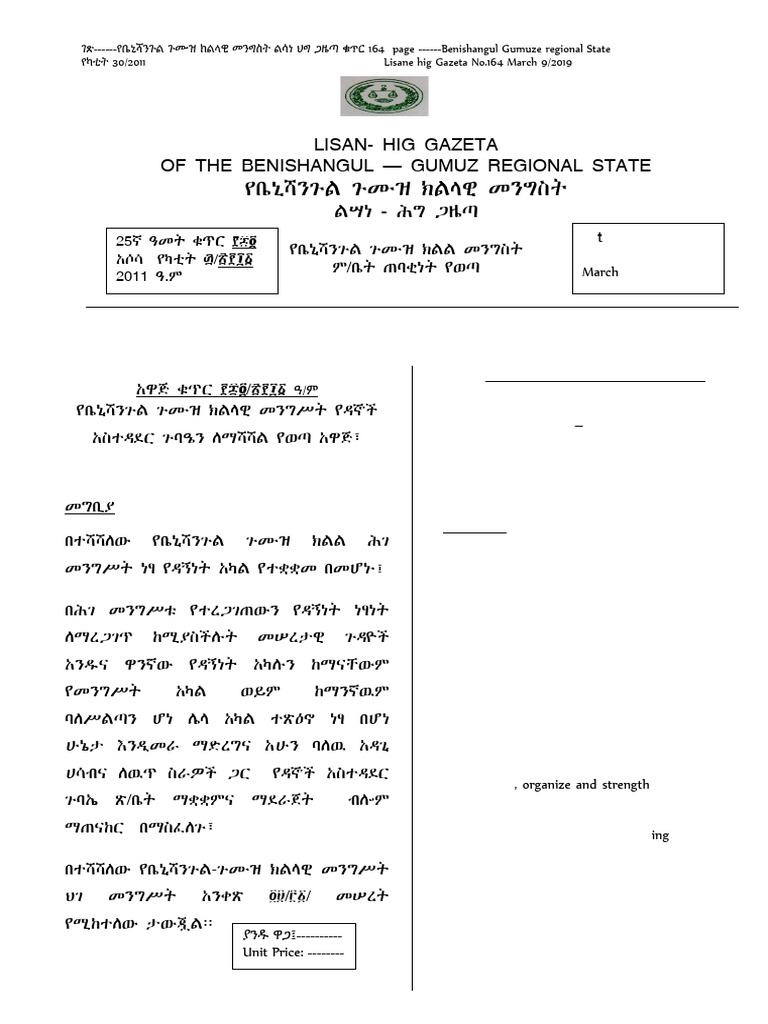 Proclamation No. 164-2019 BGRS Judicial Administration Council ...