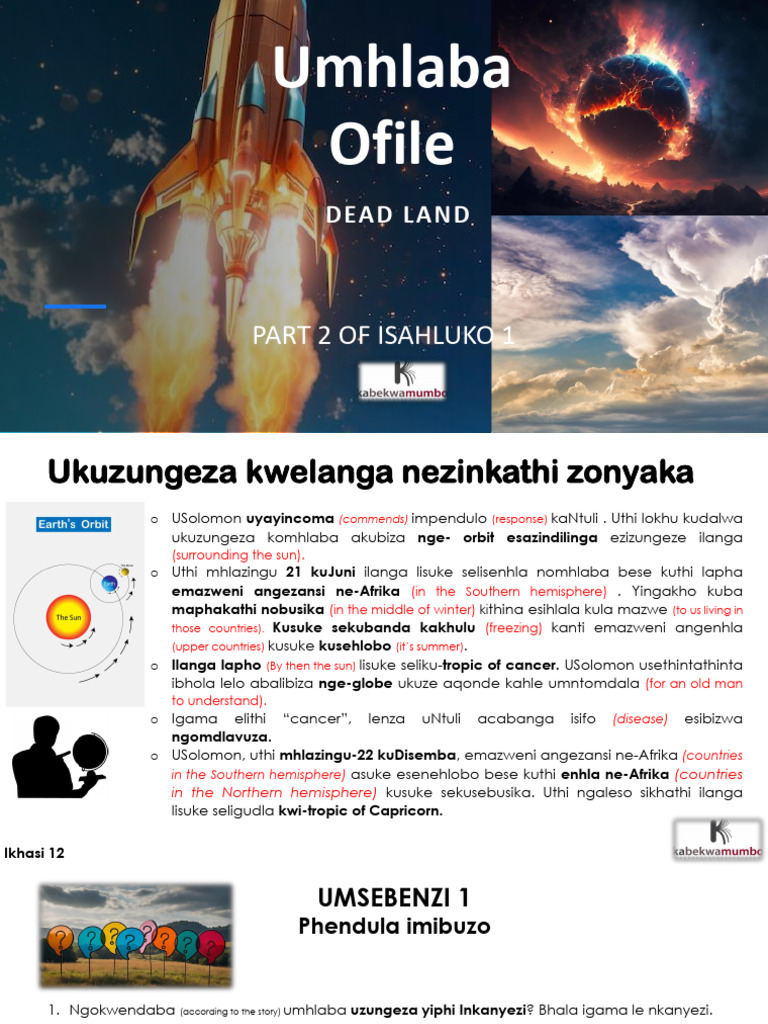 Umhlabofile Part 2 of Isahluko 1 | PDF | Cloud | Physical Geography