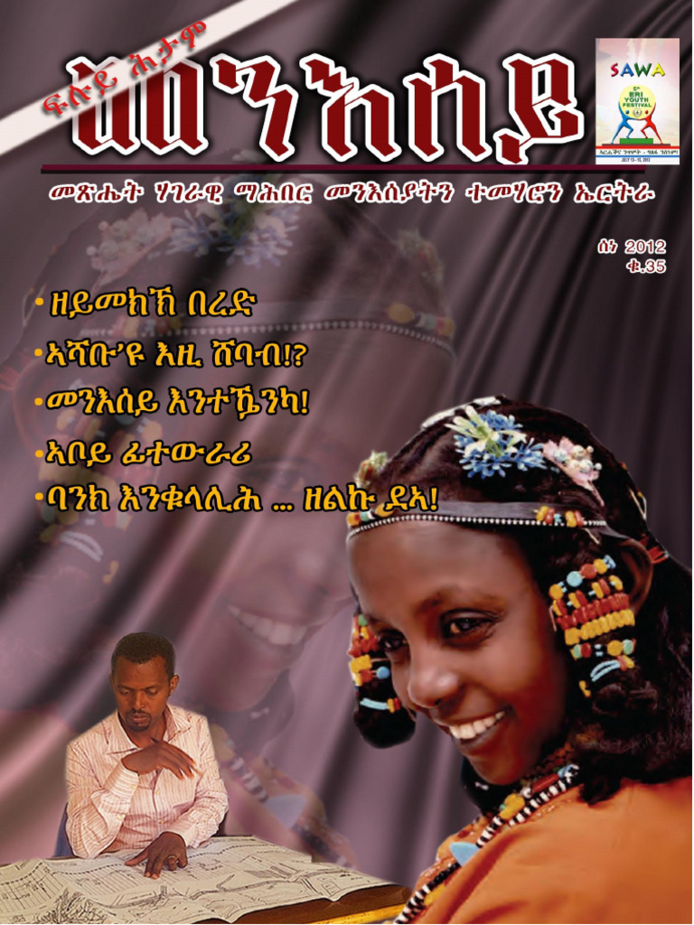 Youth Magazine | PDF