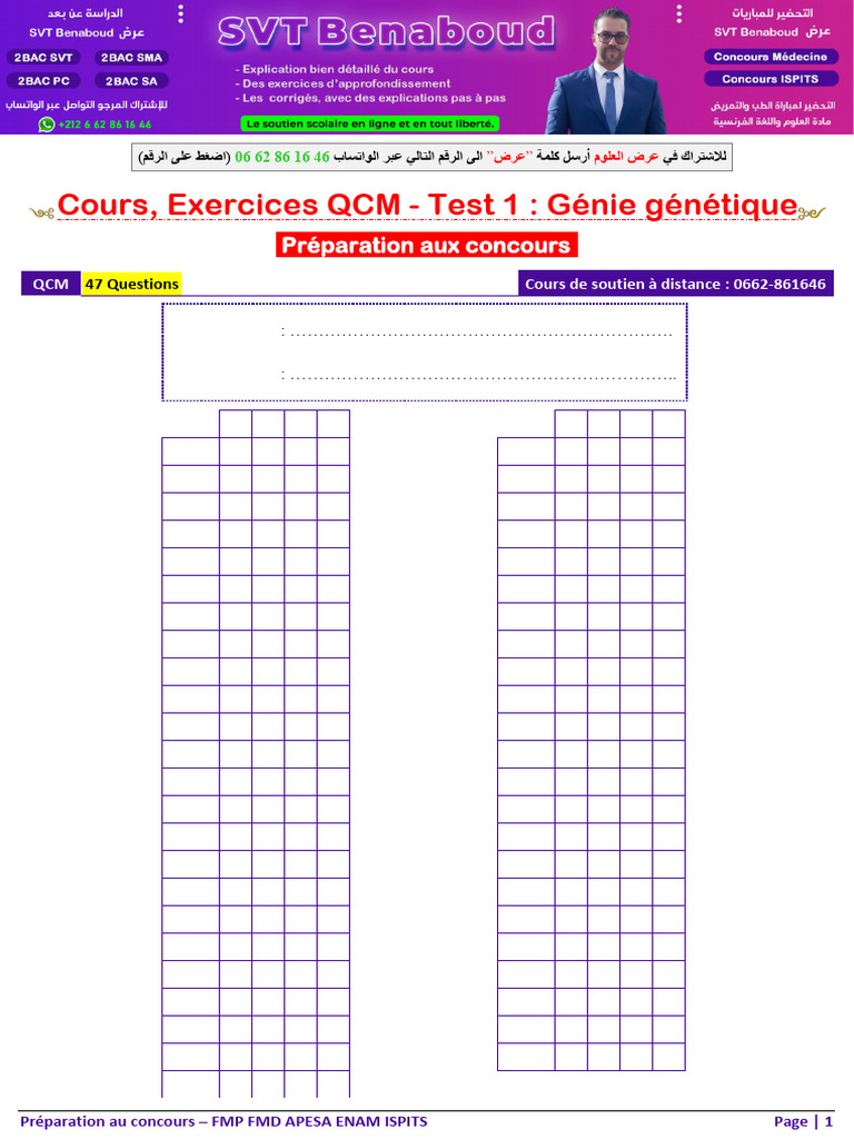 Cours QCM Génie Génétique - SVT Benaboud | PDF | Microscopie | Prokaryota