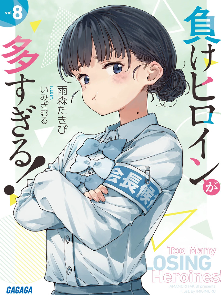 Volumen 8 Terminado - Merged1 | PDF