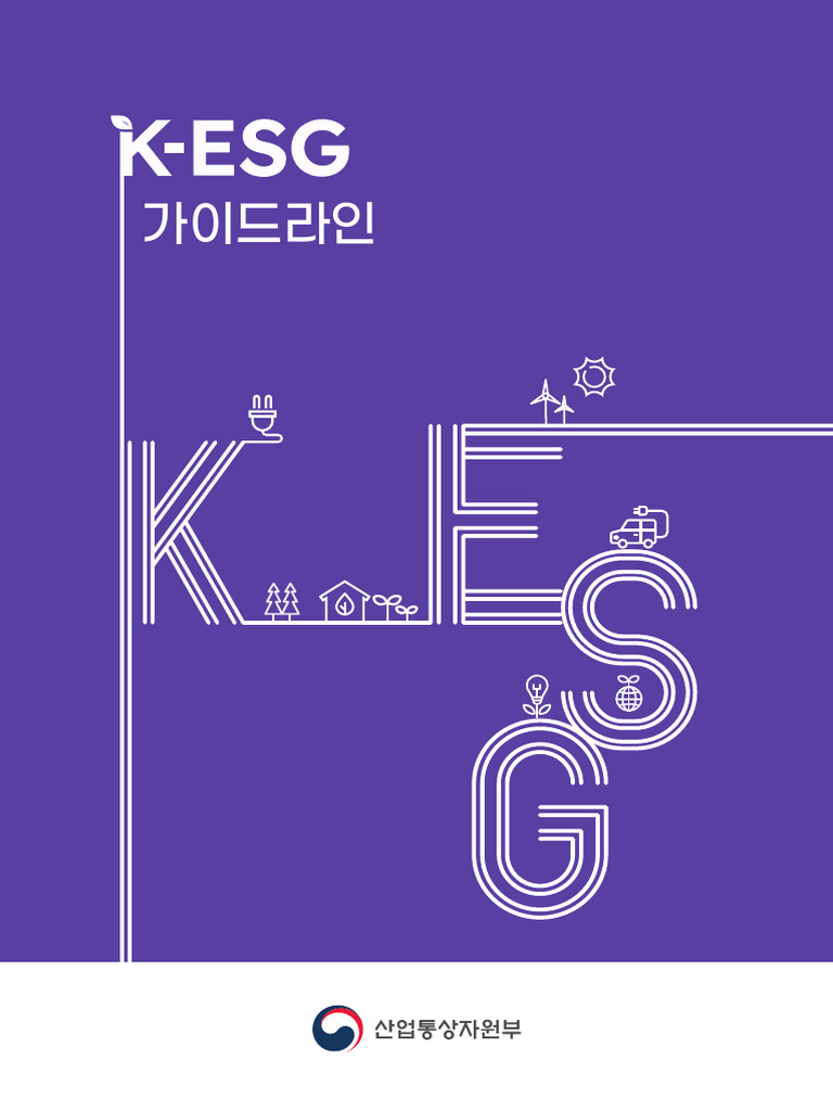 K-ESG v2.0 | PDF
