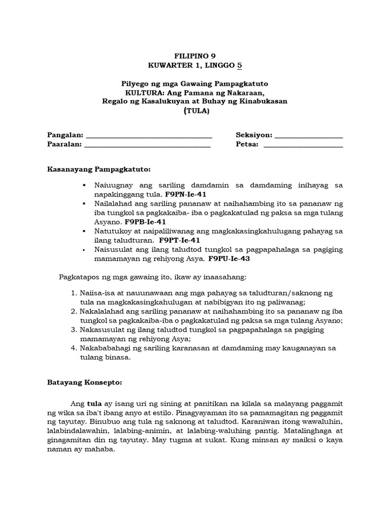 Q1 F9 Wlas5 Tula | PDF