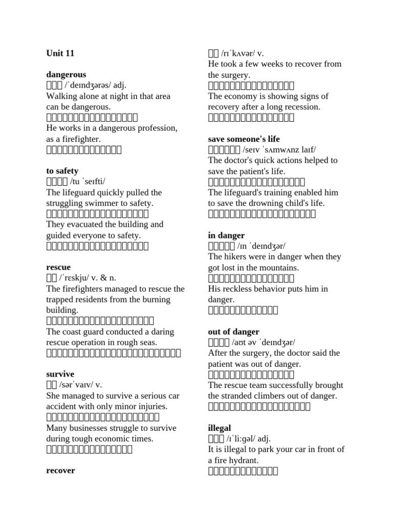 Think 3 Unit 11 Vocabulary Study | PDF