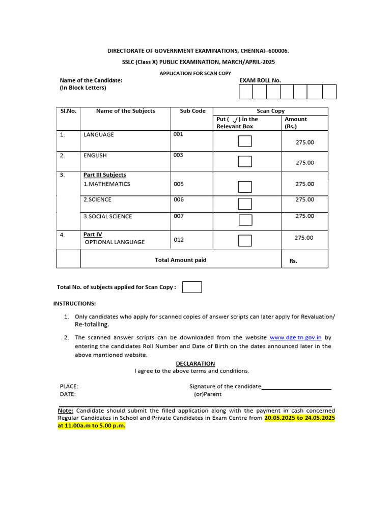 SSLC Scan Copy Application Form | PDF