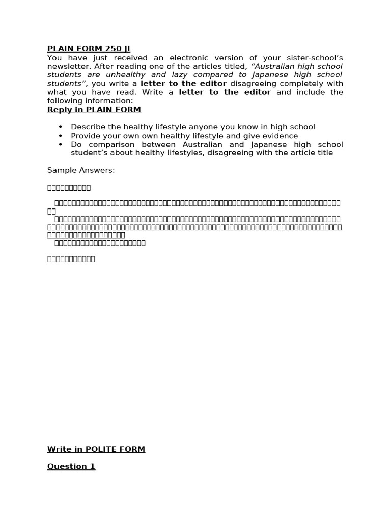 2025 Writing Sample | PDF