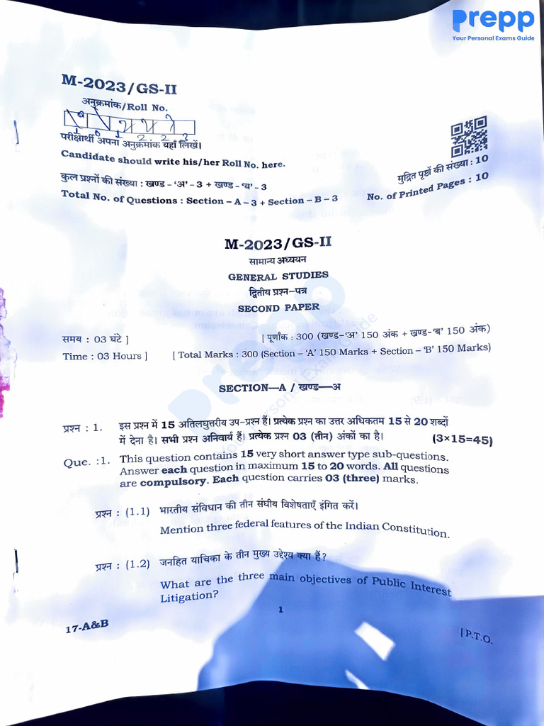 MPPSC Mains Paper 2 12 Mar 2024 | PDF | Government