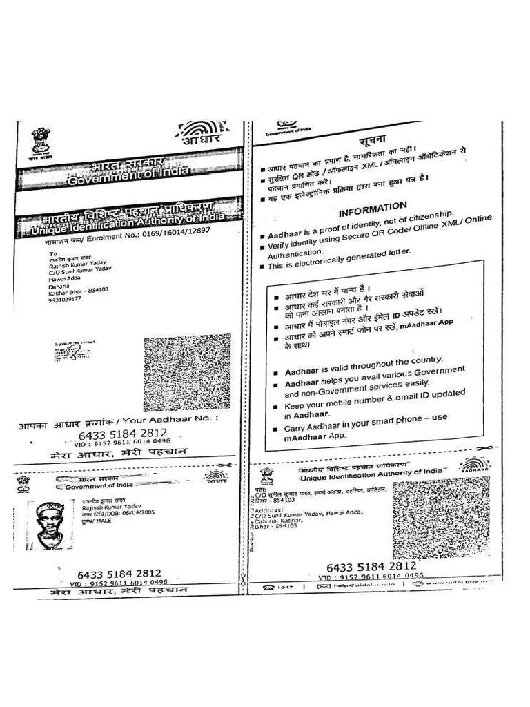 Ilovepdf Merged Compressed | PDF