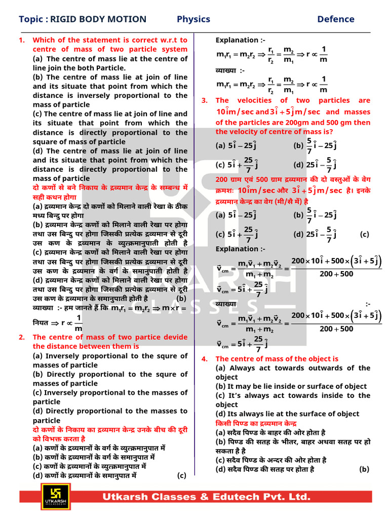602) Classroom Material PDF Rigid Body Motion Practice Set | PDF