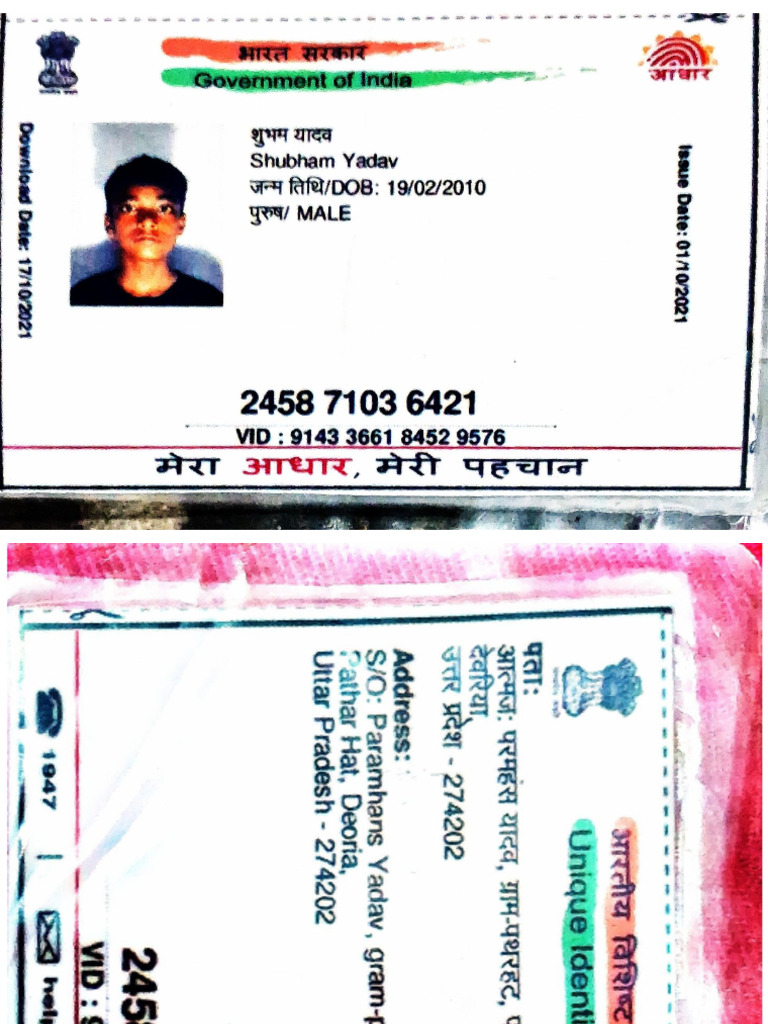 Merged 20250308 0908 | PDF