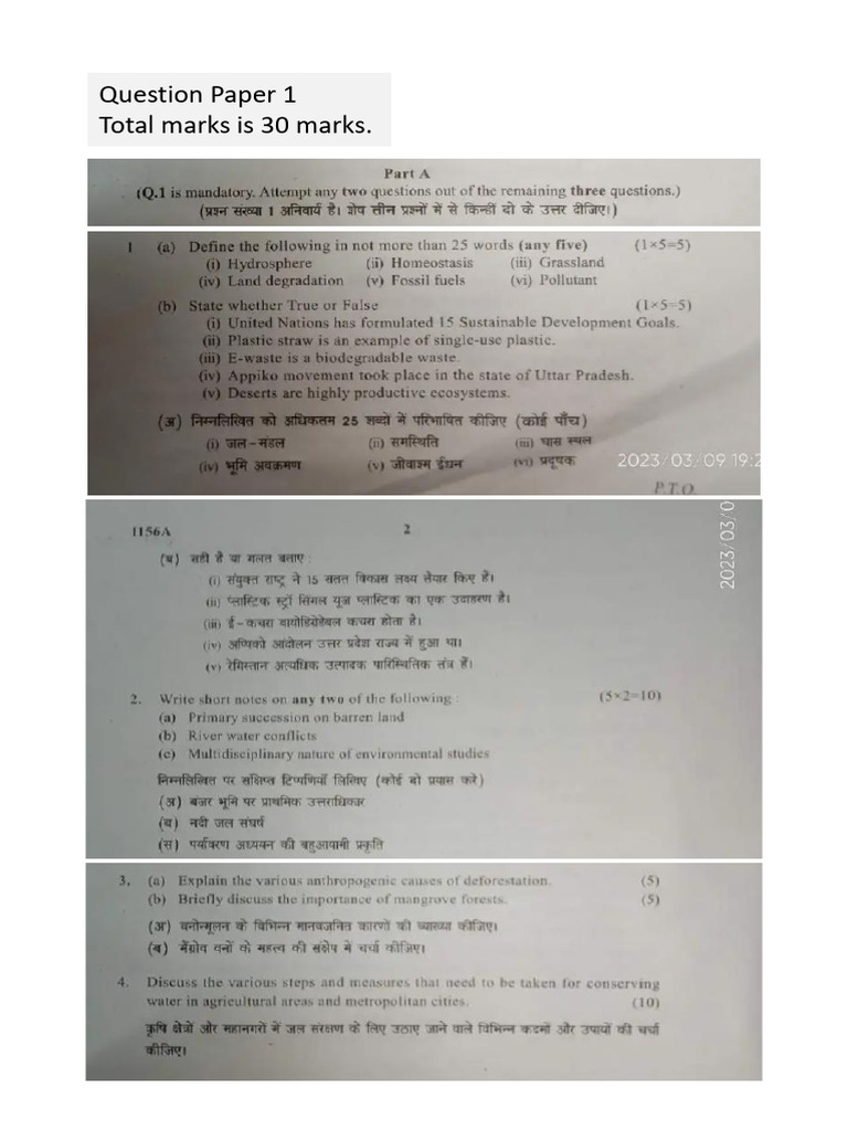 Question Paper EVS Sem 1 | PDF