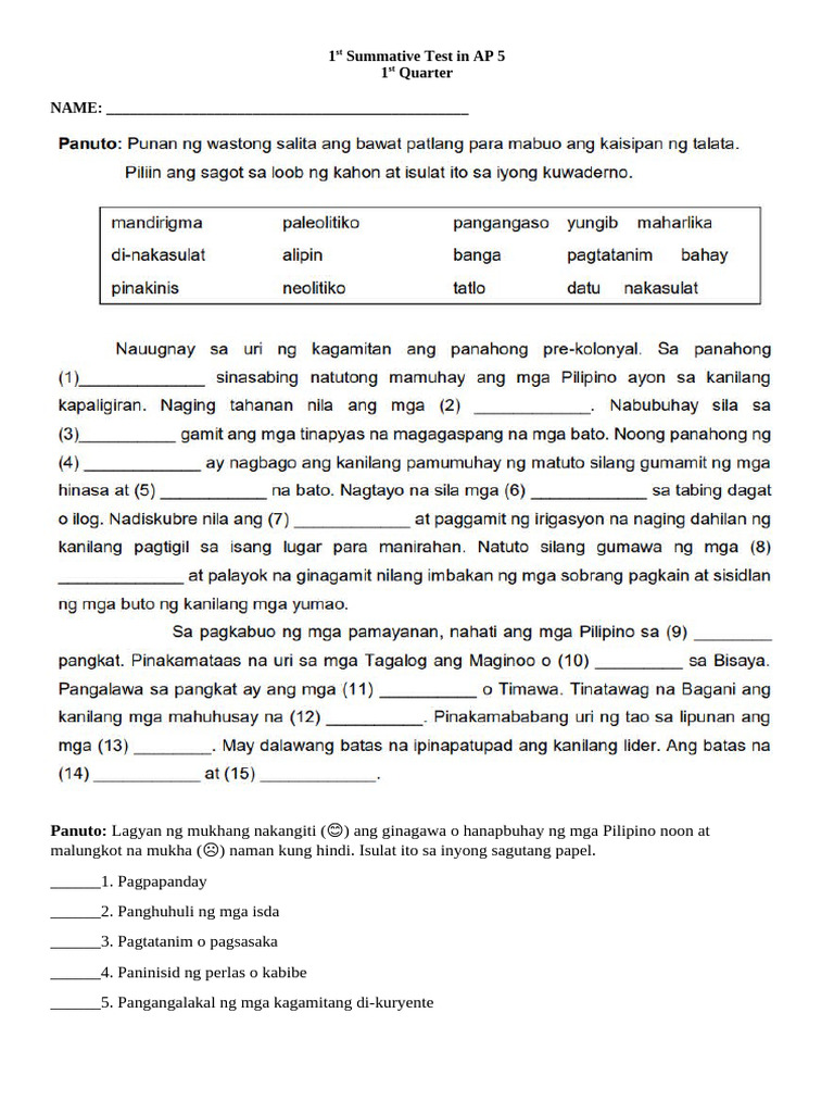 1st Summative Test | PDF