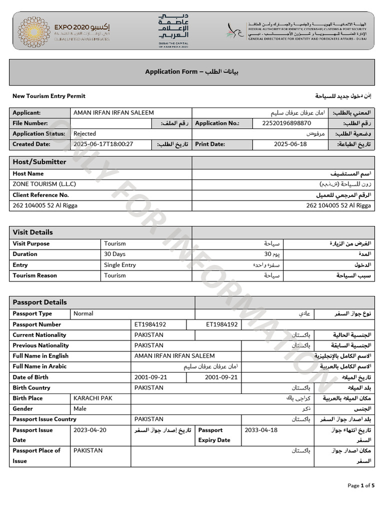 Aman Irfan Irfan Saleem | PDF | Passport | Cultural Globalization