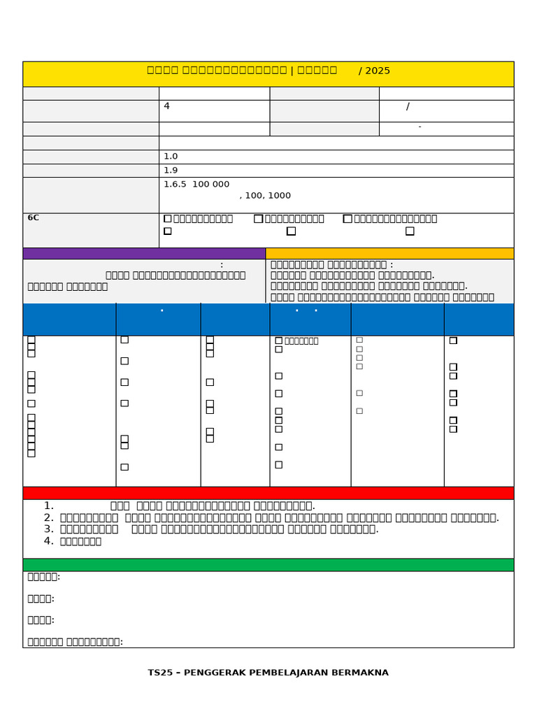Tapak E-Rph Math Tahun 4 | PDF