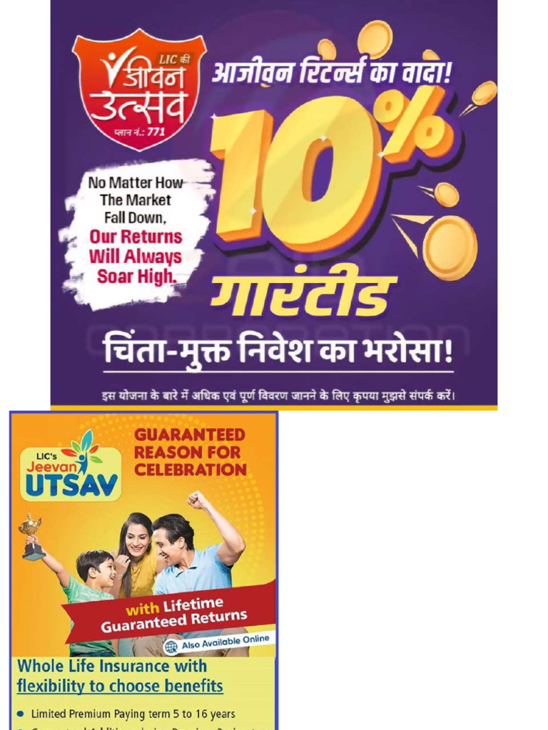 Utsav MKTG Funda | PDF