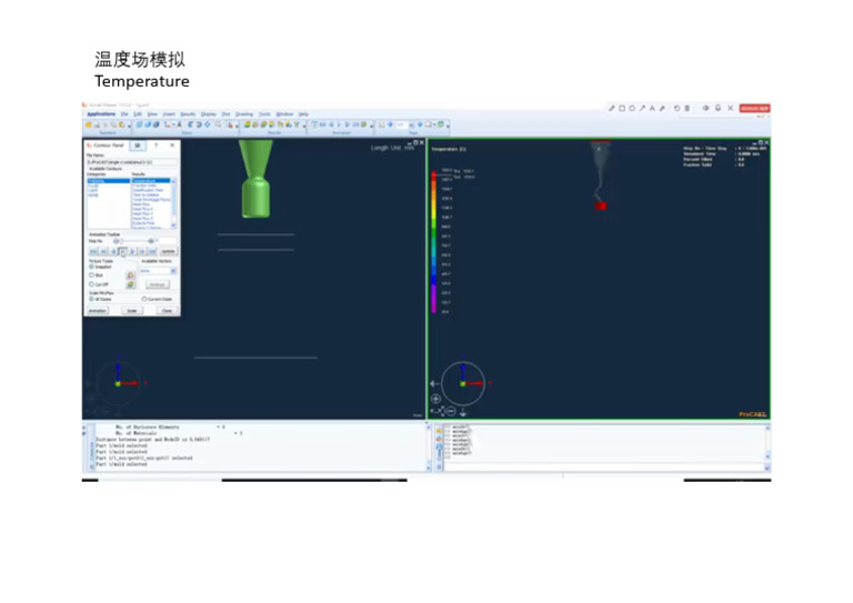 Simulation Temp Field | PDF
