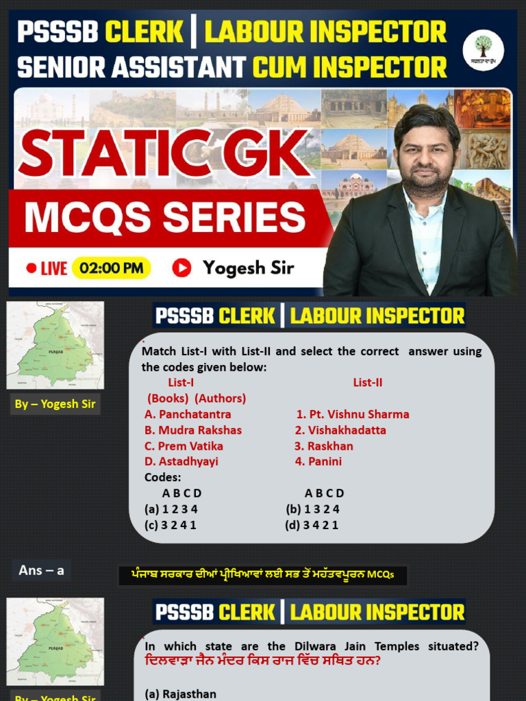 Static GK Session | PDF