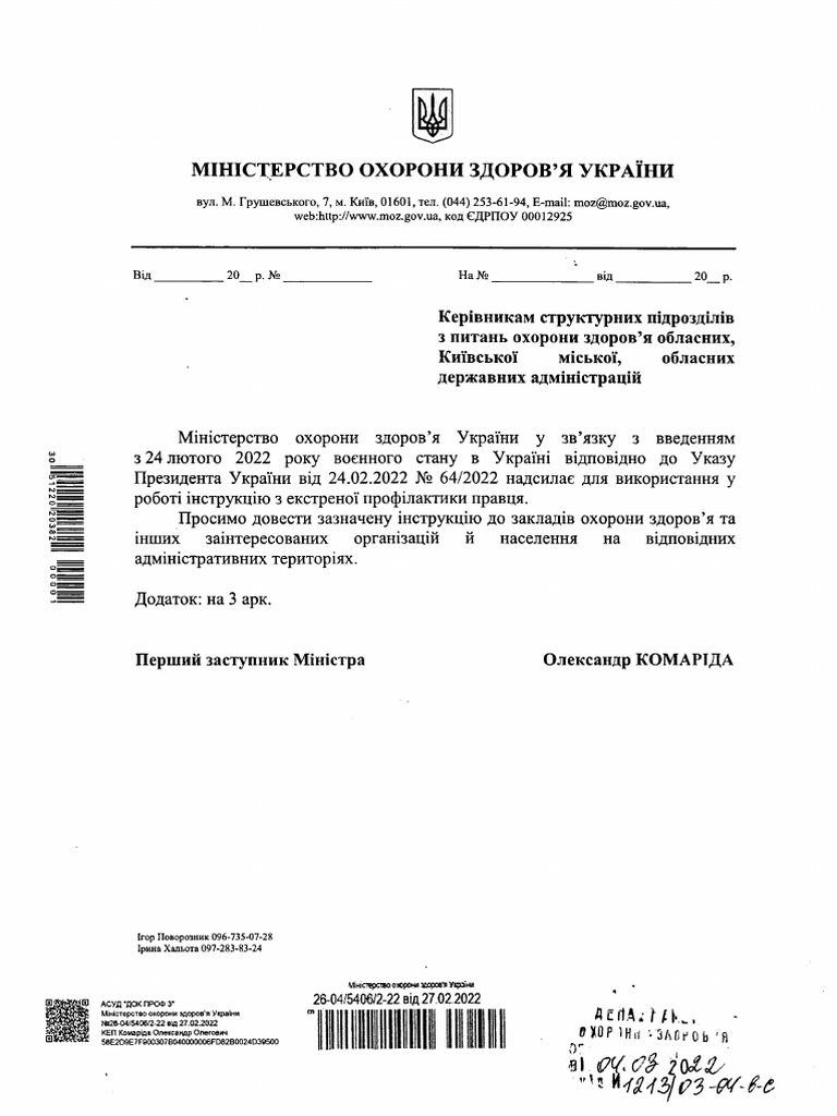Pravec | PDF