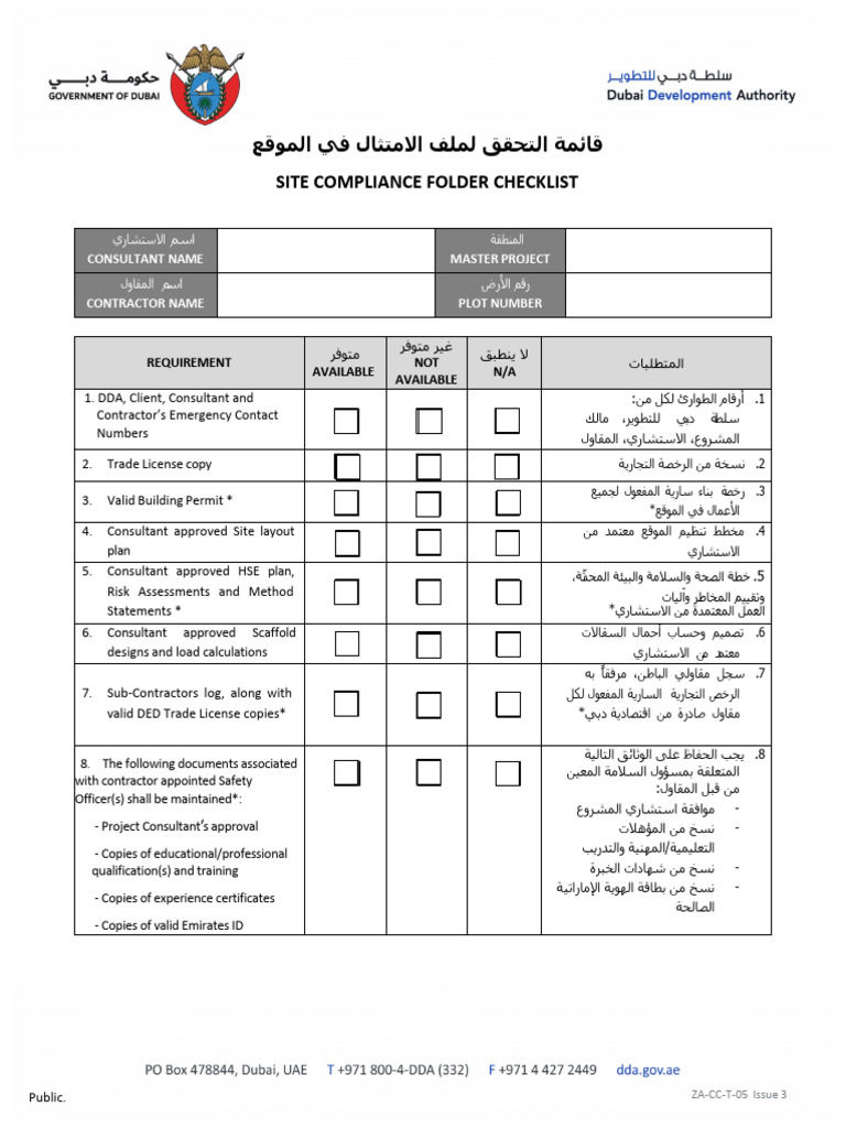 DDA Site Compliance Folder Checklist | PDF | Crane (Machine) | Chess Theory